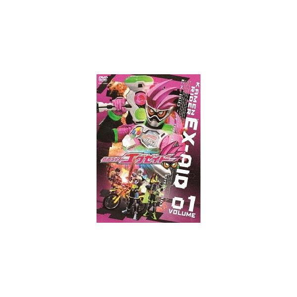【発売日：2017年02月08日】特撮/仮面ライダーエグゼイド VOL.1、メディア：DVD、発売日：2017/02/08、商品コード：DSTD-9641、JANコード/ISBNコード：4988101192731