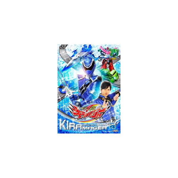 【発売日：2020年11月11日】特撮/魔進戦隊キラメイジャー VOL.4、メディア：DVD、発売日：2020/11/11、商品コード：DSTD-9824、JANコード/ISBNコード：4988101210626