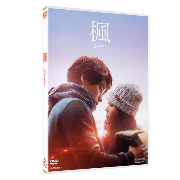 【発売日：2026年07月08日】邦画/楓、メディア：DVD、発売日：2026/07/08、商品コード：DSZD-8310、JANコード/ISBNコード：4988101234035