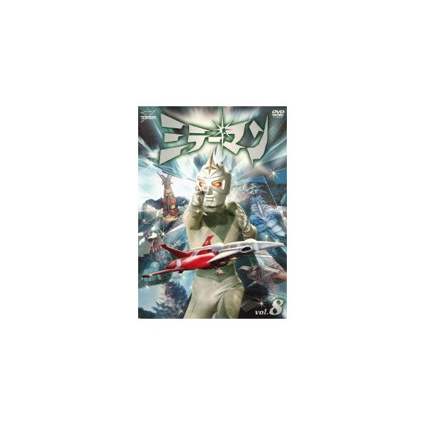 【発売日：2012年03月21日】特撮/ミラーマン VOL.8、メディア：DVD、発売日：2012/03/21、商品コード：DSZS-7268、JANコード/ISBNコード：4988101162086