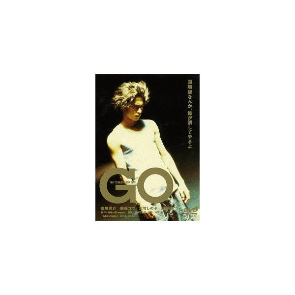【発売日：2016年06月08日】邦画/GO [廉価版]、メディア：DVD、発売日：2016/06/08、商品コード：DUTD-2109、JANコード/ISBNコード：4988101160723