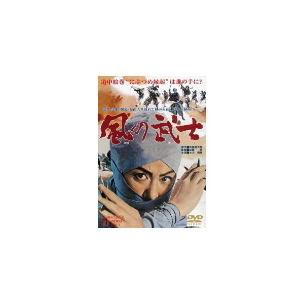 【発売日：2020年10月14日】邦画/風の武士 [廉価版]、メディア：DVD、発売日：2020/10/14、商品コード：DUTD-2551、JANコード/ISBNコード：4988101210329