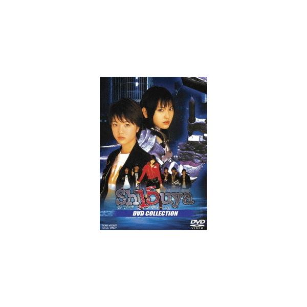 【発売日：2020年12月02日】TVドラマ/Sh15uya -シブヤフィフティーン- DVD COLLECTION、メディア：DVD、発売日：2020/12/02、商品コード：DUTD-2773、JANコード/ISBNコード：498810...