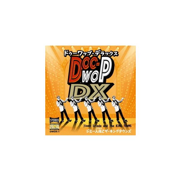 【発売日：2026年03月25日】ジミー入枝とザ・キングタウンズ/DOO-WOP DX、メディア：CDA、発売日：2026/03/25、商品コード：DWDX-1、JANコード/ISBNコード：4580883790046
