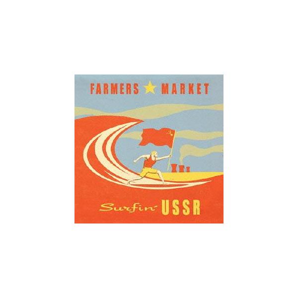 【発売日：2008年06月20日】ファーマーズ・マーケット/サーフィン・USSR、メディア：CDA、発売日：2008/06/20、商品コード：DYMC-7003、JANコード/ISBNコード：4988044636033
