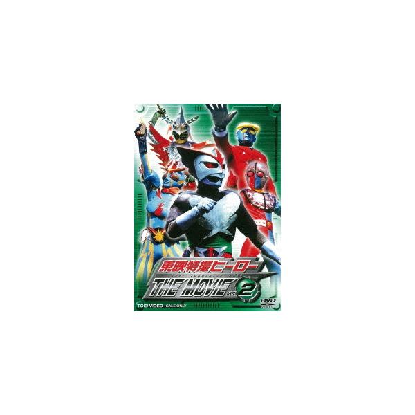 【発売日：2023年02月08日】特撮/東映特撮ヒーローTHE MOVIE VOL.2、メディア：DVD、発売日：2023/02/08、商品コード：DYTD-6922、JANコード/ISBNコード：4988101221721