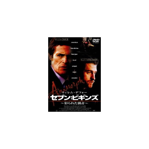 【発売日：2009年08月27日】洋画/セブン: ビギンズ 〜彩られた猟奇〜、メディア：DVD、発売日：2009/08/27、商品コード：DZ-390、JANコード/ISBNコード：4988105060227