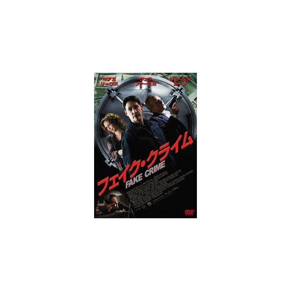 【発売日：2015年07月03日】洋画/フェイク・クライム [廉価版]、メディア：DVD、発売日：2015/07/03、商品コード：DZ-4452、JANコード/ISBNコード：4988105070462