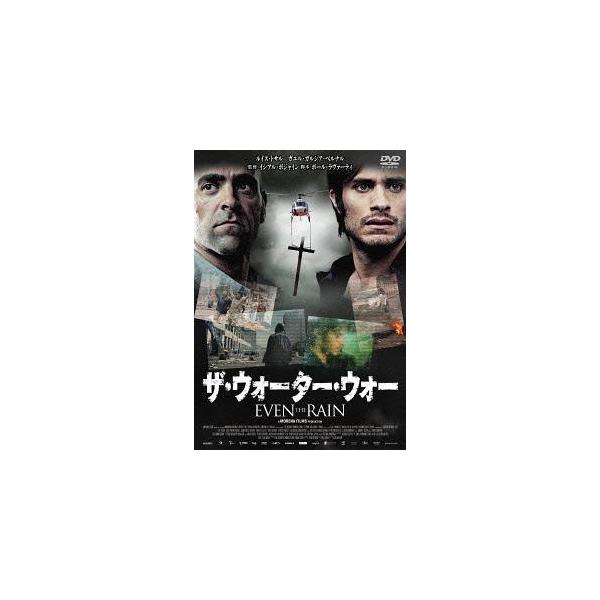 【発売日：2013年05月10日】洋画/ザ・ウォーター・ウォー、メディア：DVD、発売日：2013/05/10、商品コード：DZ-478、JANコード/ISBNコード：