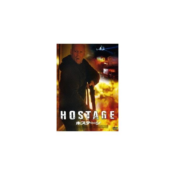 【発売日：2015年08月05日】洋画/ホステージ [廉価版]、メディア：DVD、発売日：2015/08/05、商品コード：DZ-549、JANコード/ISBNコード：4988105070714