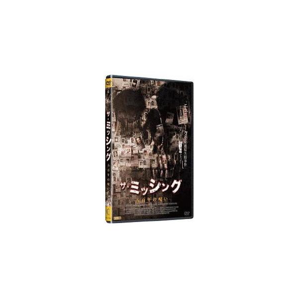【発売日：2013年07月26日】洋画/ザ・ミッシング 五百年の呪い、メディア：DVD、発売日：2013/07/26、商品コード：ECLS-64、JANコード/ISBNコード：4571398920646