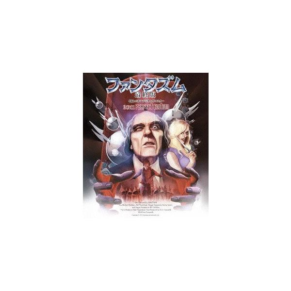 【発売日：2017年09月29日】洋画/ファンタズム 最終版 4Kレストアデジタルリマスター 2枚組 Perfect Edition、メディア：Blu-ray、発売日：2017/09/29、商品コード：ECLS-9184、JANコード/IS...