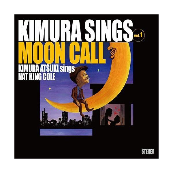 【発売日：2011年03月09日】木村充揮/Kimura Sings Vol.1 Moon Call、メディア：CDA、発売日：2011/03/09、商品コード：EDCE-1008、JANコード/ISBNコード：4580138780341