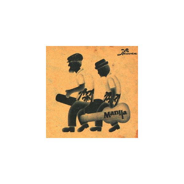 【発売日：2005年09月07日】マニラ/MANILA、メディア：CDA、発売日：2005/09/07、商品コード：EDCH-4001、JANコード/ISBNコード：4580138780167