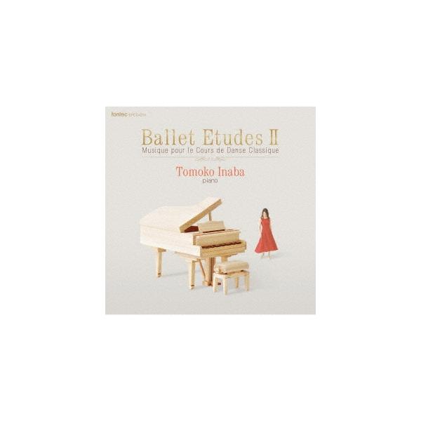【発売日：2019年12月21日】稲葉智子/Ballet Etudes II Musique pour le Cours de Danse Classique、メディア：CDA、発売日：2019/12/21、商品コード：EFCD-4241、...