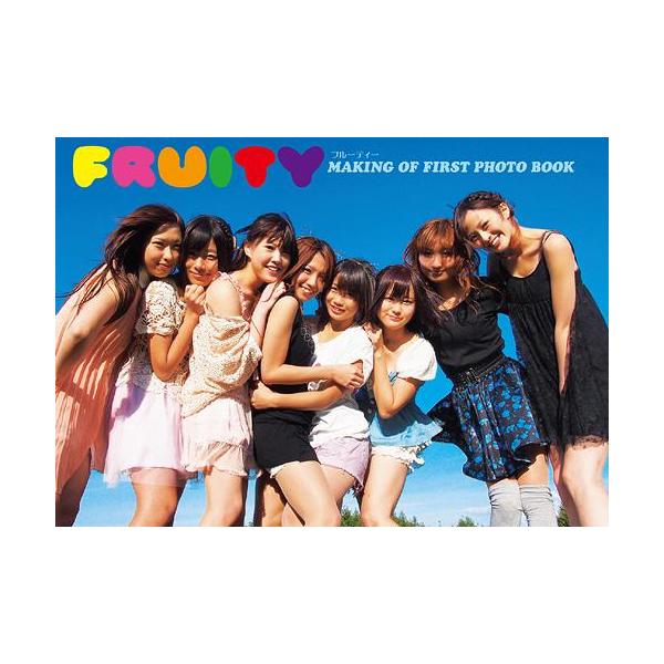 【発売日：2013年04月03日】フルーティー/MAKING OF FIRST PHOTO BOOK、メディア：DVD、発売日：2013/04/03、商品コード：EGIP-1、JANコード/ISBNコード：4560384372316