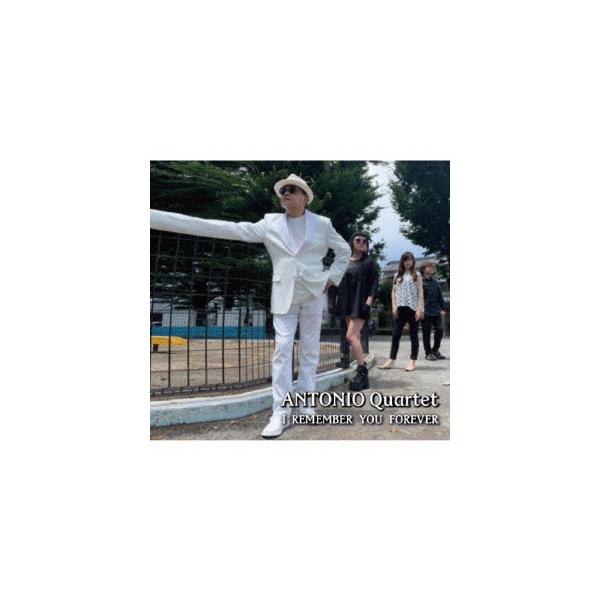 【発売日：2020年08月27日】ANTONIO Quartet/I REMEMBER YOU FOREVER、メディア：CDA、発売日：2020/08/27、商品コード：EJM-39、JANコード/ISBNコード：4573326770392