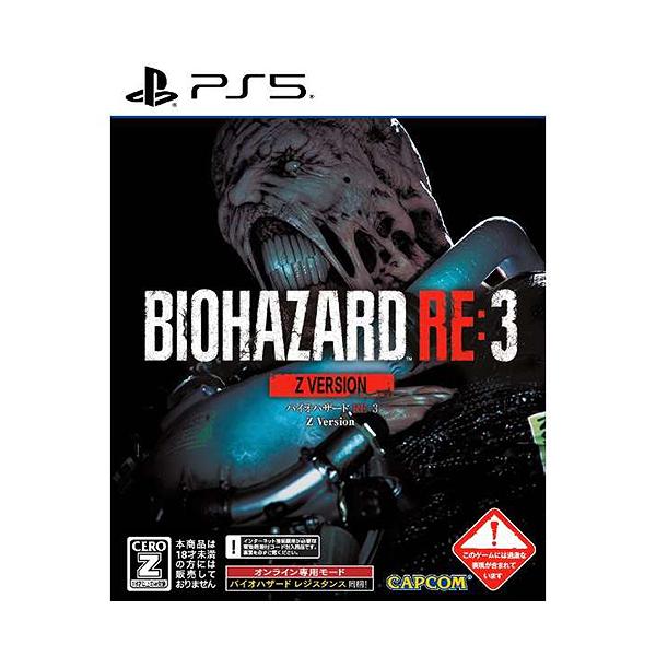 【発売日：2024年12月26日】ゲーム/BIOHAZARD RE:3 Z Version、メディア：PS5、発売日：2024/12/26、商品コード：ELJM-30587、JANコード/ISBNコード：4976219131827