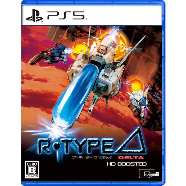 【発売日：2025年11月20日】ゲーム/R-Type Delta: HD Boosted [通常版]、メディア：PS5、発売日：2025/11/20、商品コード：ELJM-30608、JANコード/ISBNコード：4571442047923