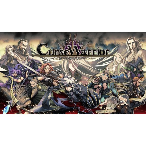 【発売日：2026年03月26日】ゲーム/Curse Warrior（カース ウォリアー）、メディア：PS5、発売日：2026/03/26、商品コード：ELJM-30690、JANコード/ISBNコード：4995506005740
