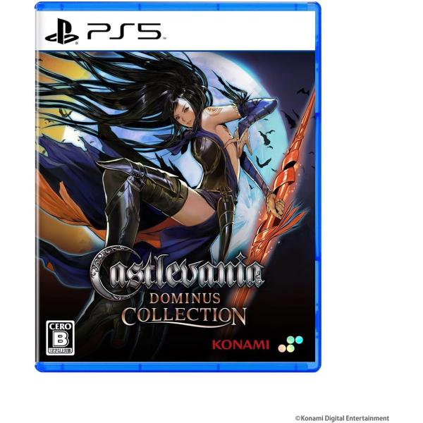 【発売日：2025年09月18日】ゲーム/Castlevania Dominus Collection [通常版]、メディア：PS5、発売日：2025/09/18、商品コード：ELJM-30694、JANコード/ISBNコード：457010...