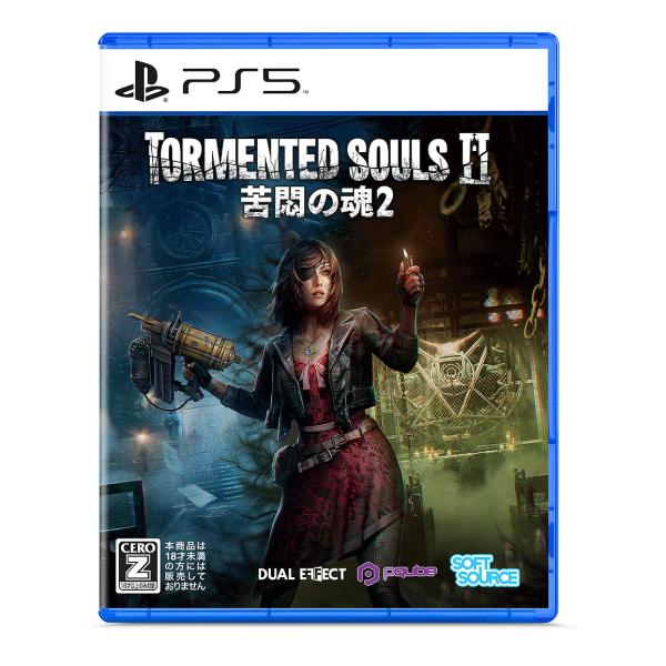 【発売日：2026年01月29日】ゲーム/TORMENTED SOULS 2、メディア：PS5、発売日：2026/01/29、商品コード：ELJM-30705、JANコード/ISBNコード：4573591751379