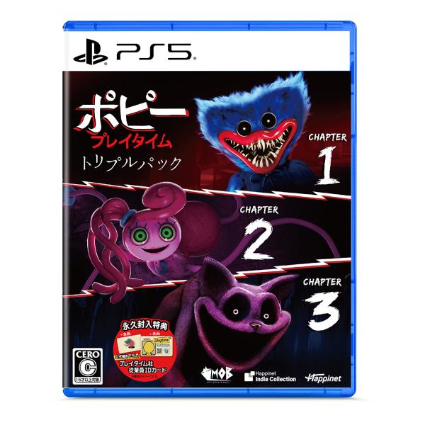 【発売日：2025年09月25日】ゲーム/ポピープレイタイム トリプルパック、メディア：PS5、発売日：2025/09/25、商品コード：ELJM-30713、JANコード/ISBNコード：4907953564930