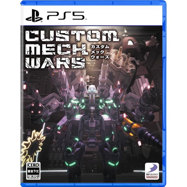 【発売日：2023年12月14日】ゲーム/CUSTOM MECH WARS -カスタムメックウォーズ-、メディア：PS5、発売日：2023/12/14、商品コード：ELJS-20054、JANコード/ISBNコード：4527823998933