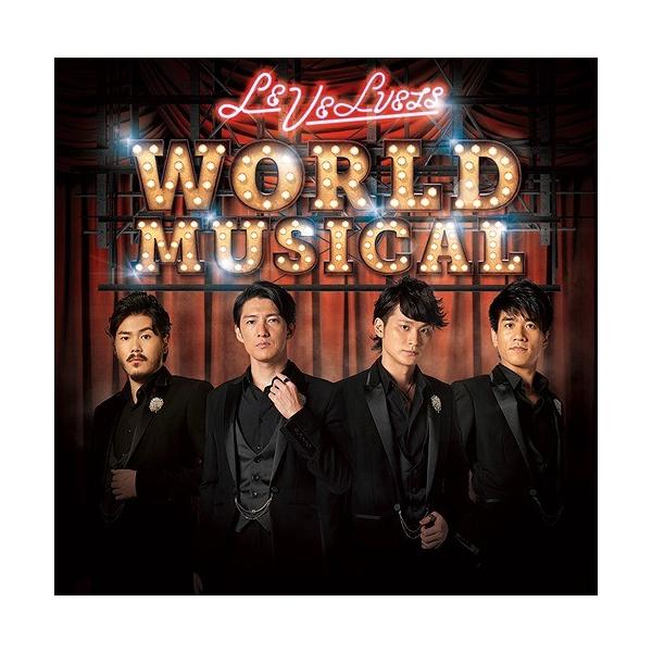 【発売日：2019年11月13日】LE VELVETS/WORLD MUSICAL [通常盤]、メディア：CDA、発売日：2019/11/13、商品コード：EM-3、JANコード/ISBNコード：4582552480036