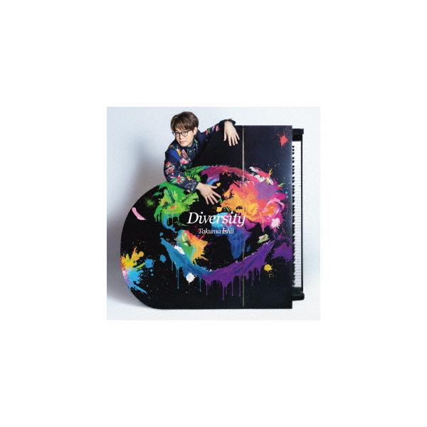 【発売日：2024年09月04日】石井琢磨/Diversity [通常盤]、メディア：CDA、発売日：2024/09/04、商品コード：EM-42、JANコード/ISBNコード：4582552480449