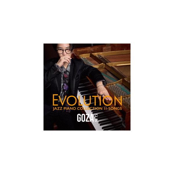 【発売日：2026年05月27日】ござ/Evolution、メディア：CDA、発売日：2026/05/27、商品コード：EM-50、JANコード/ISBNコード：4582552480524