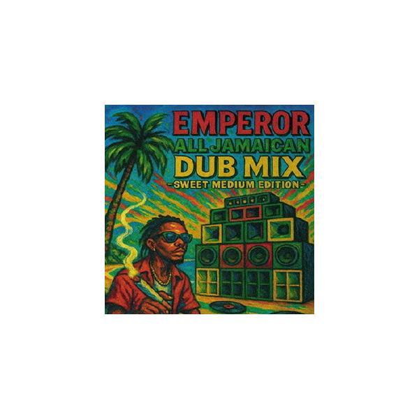 【発売日：2025年07月14日】EMPEROR/ALL JAMAICAN DUB MIX -SWEET MEDIUM EDITION-、メディア：CDA、発売日：2025/07/14、重量：80g、商品コード：EMPD-6、JANコード/...