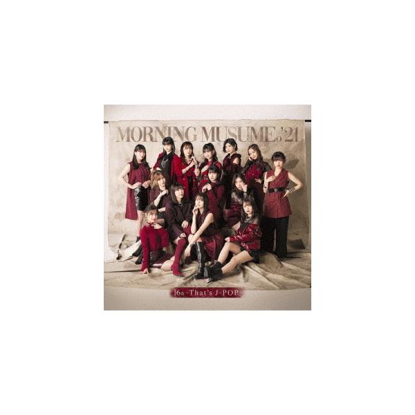 【発売日：2021年03月31日】モーニング娘。'21/16th〜That's J-POP〜 [通常盤]、メディア：CDA、発売日：2021/03/31、商品コード：EPCE-7621、JANコード/ISBNコード：4942463762155