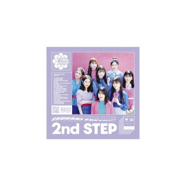 【発売日：2021年05月26日】つばきファクトリー/2nd STEP [通常盤]、メディア：CDA、発売日：2021/05/26、商品コード：EPCE-7626、JANコード/ISBNコード：4942463762650