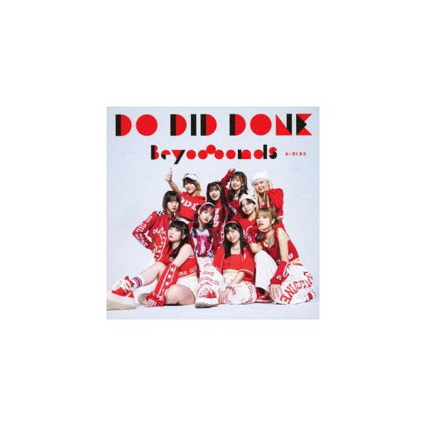【発売日：2025年01月29日】BEYOOOOONDS/Do-Did-Done/あゝ君に転生 [通常盤 A]、メディア：CDA、発売日：2025/01/29、商品コード：EPCE-7901、JANコード/ISBNコード：494246379...