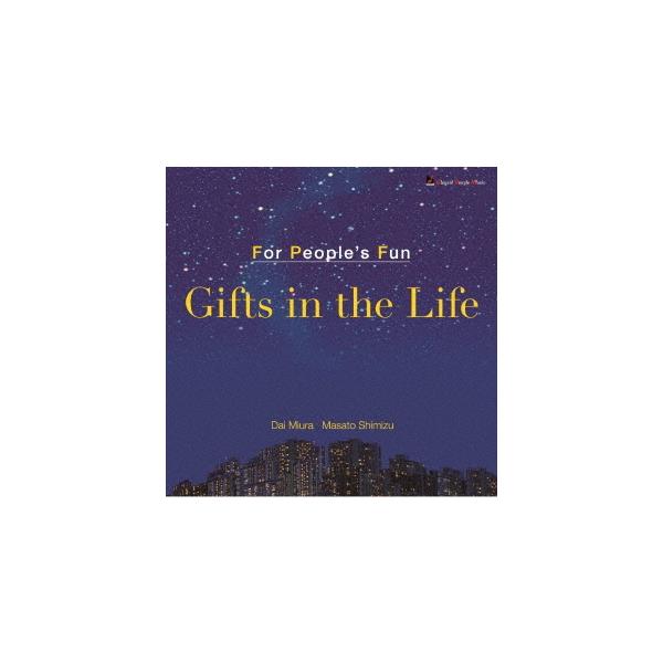 【発売日：2021年03月26日】For People's Fun/Gifts in the Life、メディア：CDA、発売日：2021/03/26、商品コード：EPMF-3、JANコード/ISBNコード：4524505346549