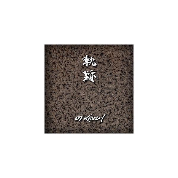 【発売日：2017年06月07日】DJ KRUSH/軌跡 [通常盤]、メディア：CDA、発売日：2017/06/07、商品コード：ES81-2017B、JANコード/ISBNコード：4526180417040