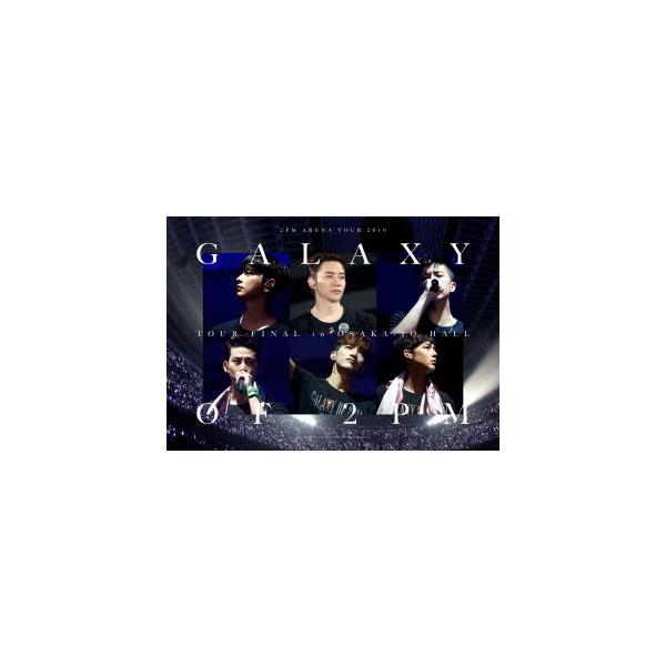 【発売日：2020年12月23日】2PM/2PM ARENA TOUR 2016 "GALAXY OF 2PM" TOUR FINAL in 大阪城ホール [完全生産限定版]、メディア：DVD、発売日：2020/12/23、商品コード：ES...