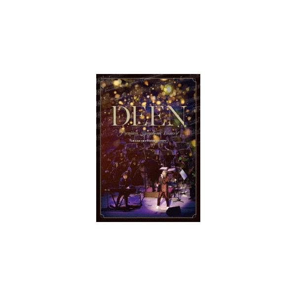 【発売日：2026年04月22日】DEEN/DEEN Premium Symphonic Concert -GRAND TRANSFORMATION- [DVD+2CD]、メディア：DVD、発売日：2026/04/22、商品コード：ESBL...