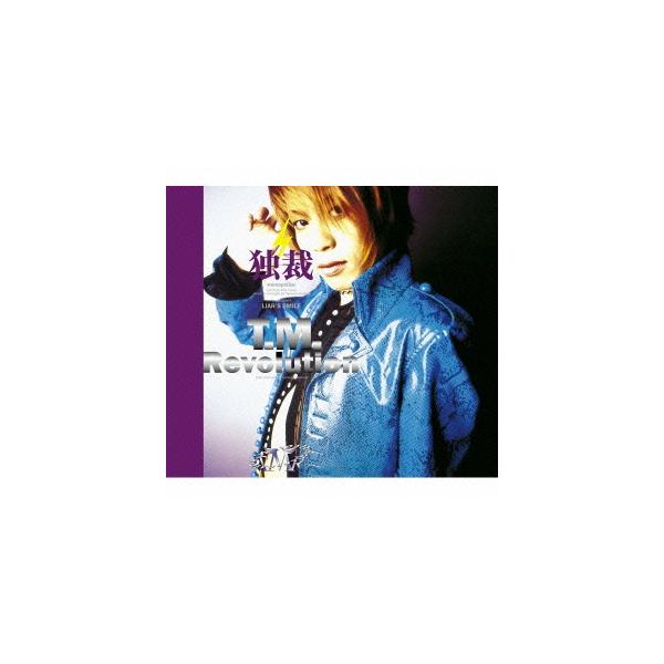 【発売日：2009年03月25日】T.M.Revolution/独裁 -monopolize-、メディア：CDA、発売日：2009/03/25、商品コード：ESCL-3180、JANコード/ISBNコード：4988010021320