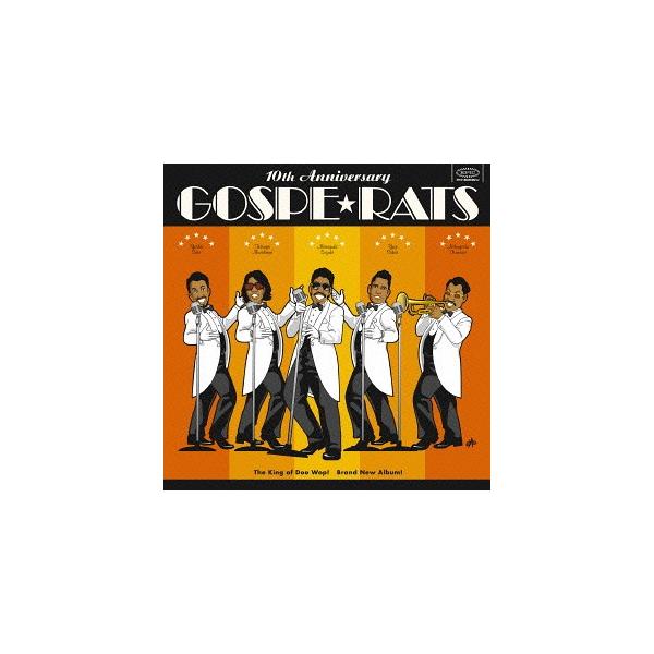 【発売日：2015年09月02日】ゴスペラッツ/GOSPE☆RATS 〜ぺラッII〜 [通常盤]、メディア：CDA、発売日：2015/09/02、商品コード：ESCL-4525、JANコード/ISBNコード：4988010070014