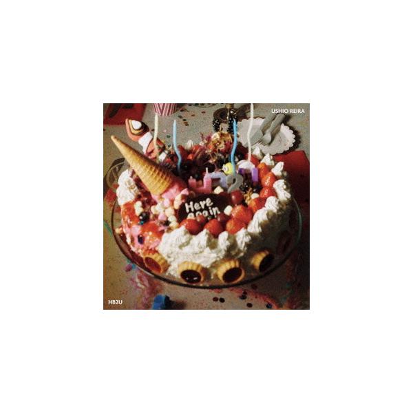 【発売日：2026年02月25日】汐れいら/HB2U [通常盤]、メディア：CDA、発売日：2026/02/25、商品コード：ESCL-6212、JANコード/ISBNコード：4547366796162