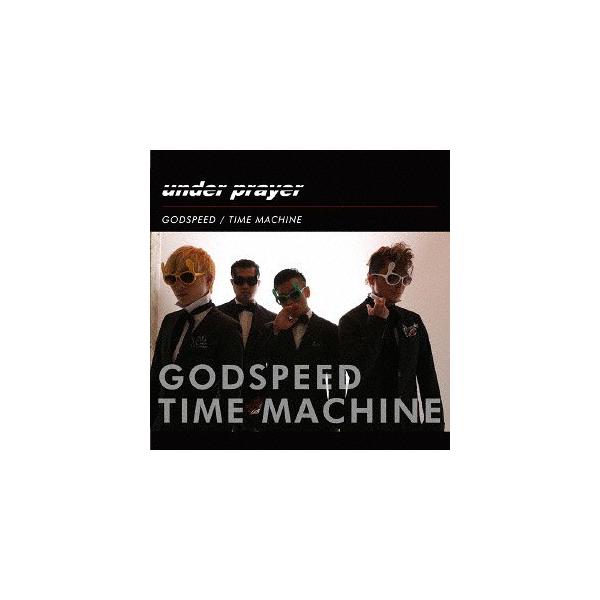 【発売日：2017年08月01日】under prayer/GODSPEED/TIME MACHINE、メディア：CDA、発売日：2017/08/01、商品コード：EXP-103、JANコード/ISBNコード：4589612001033