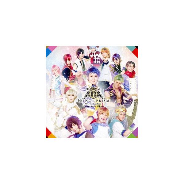 【発売日：2018年03月23日】舞台/舞台KING OF PRISM -Over the Sunshine!- Prism Song Album、メディア：CDA、発売日：2018/03/23、商品コード：EYCA-11805、JANコー...