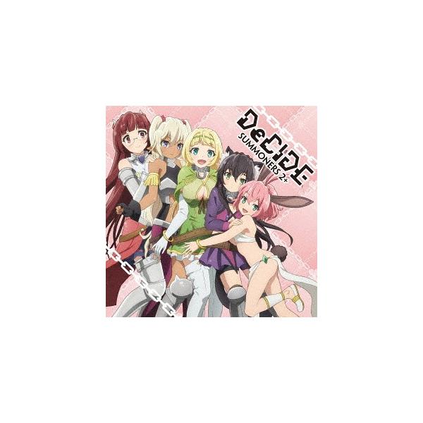 【発売日：2018年08月29日】SUMMONERS 2+ (芹澤優・和氣あず未・原由実・大久保瑠美・加藤英美里)/「異世界魔王と召喚少女の奴隷魔術」OPテーマ: DeCIDE [CD+Blu-ray]、メディア：CDA、発売日：2018/...