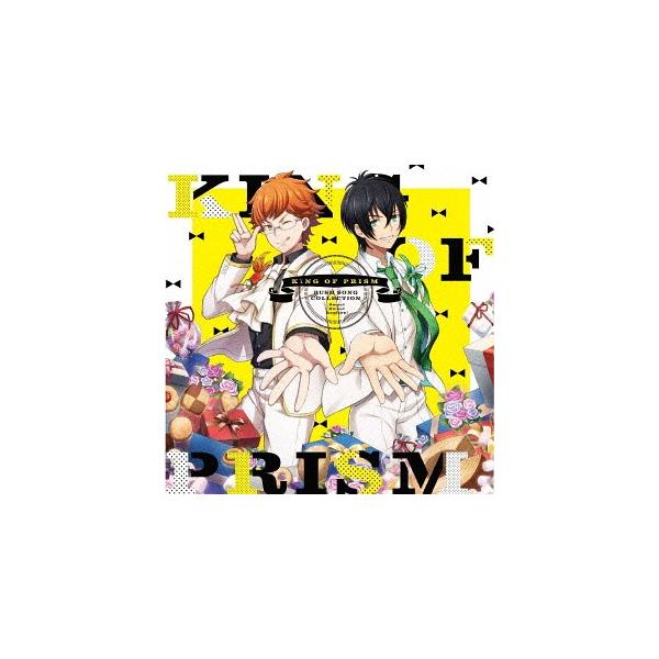 【発売日：2018年10月17日】香賀美タイガ(CV: 畠中祐)、十王院カケル(CV: 八代拓)、一条シン(CV: 寺島惇太)、西園寺レオ(CV: 永塚拓馬)、鷹梁ミナト(CV: 五十嵐雅)、神浜コウジ(CV: 柿原徹也)、涼野ユウ(CV:...