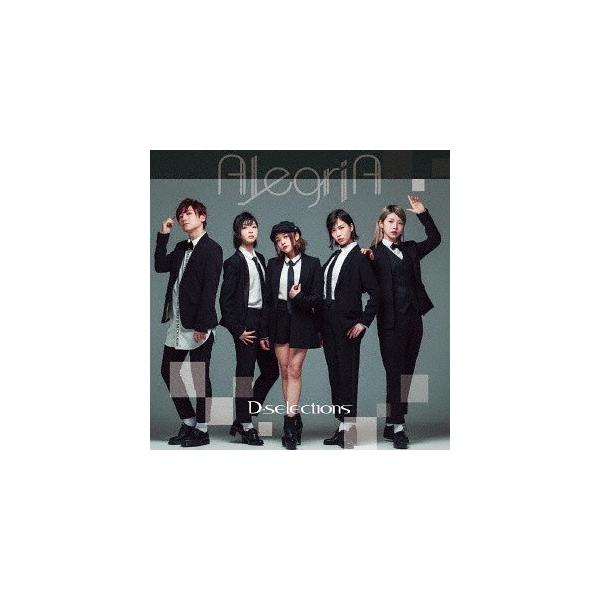 【発売日：2019年02月27日】D-selections/AlegriA、メディア：CDA、発売日：2019/02/27、商品コード：EYCA-12220、JANコード/ISBNコード：4562475292206