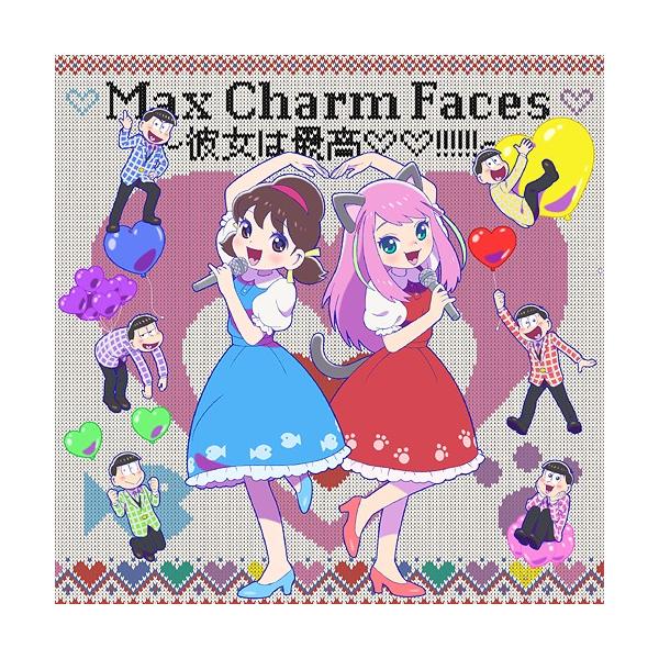 【発売日：2020年12月16日】Shuta Sueyoshi with Totoko Nya &amp; 松野家6兄弟/Max Charm Faces 〜彼女は最高 !!!!!!〜、メディア：CDA、発売日：2020/12/16、商品コー...
