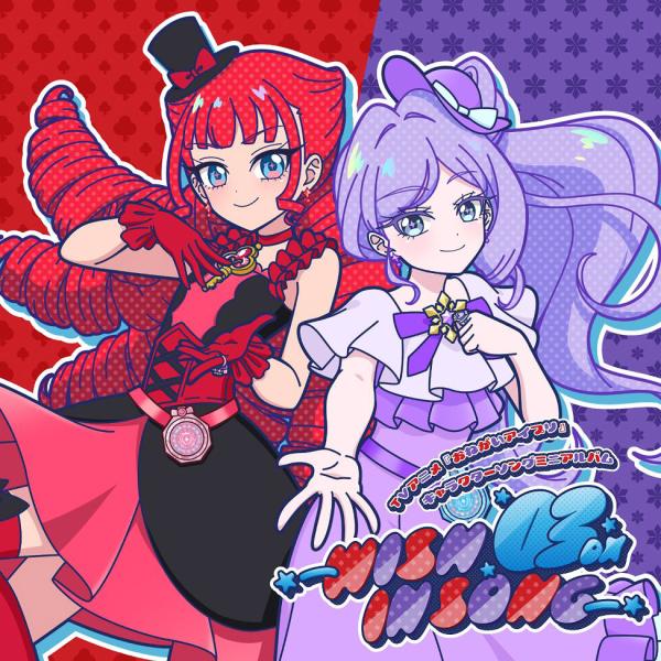 【発売日：2026年11月25日】オムニバス/TVアニメ『おねがいアイプリ』キャラクターソングミニアルバム WISH IN SONG 03 DX [CD+Blu-ray]、メディア：CDA、発売日：2026/11/25、商品コード：EYCA...