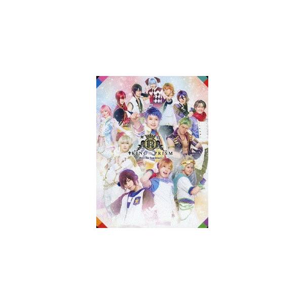 【発売日：2018年03月23日】舞台/舞台KING OF PRISM -Over the Sunshine!- Blu-ray Disc、メディア：Blu-ray、発売日：2018/03/23、商品コード：EYXA-11803、JANコー...